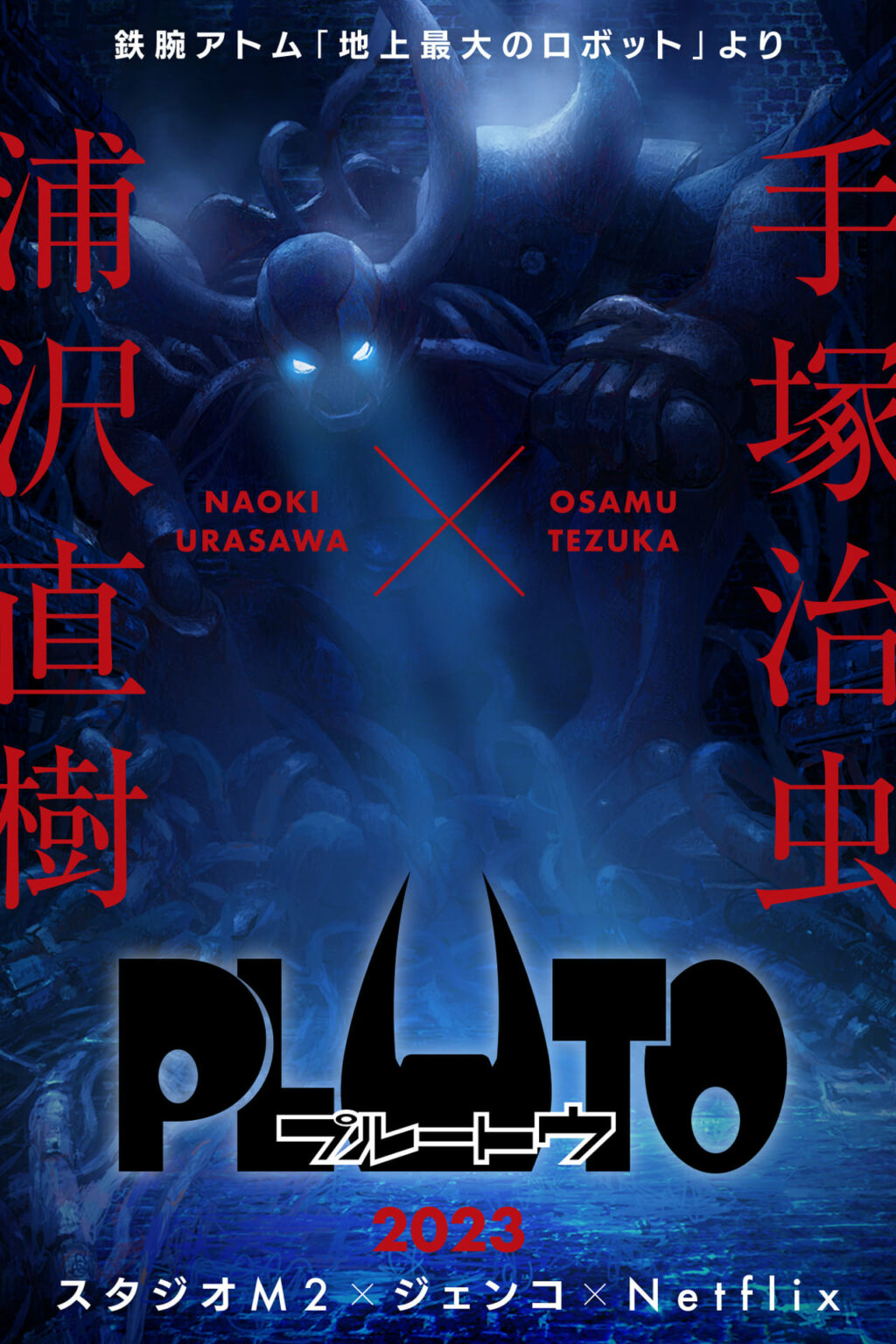 Pluto: la recensione degli 8 episodi della serie animata che legano Urasawa a Tezuka (su Netflix ...